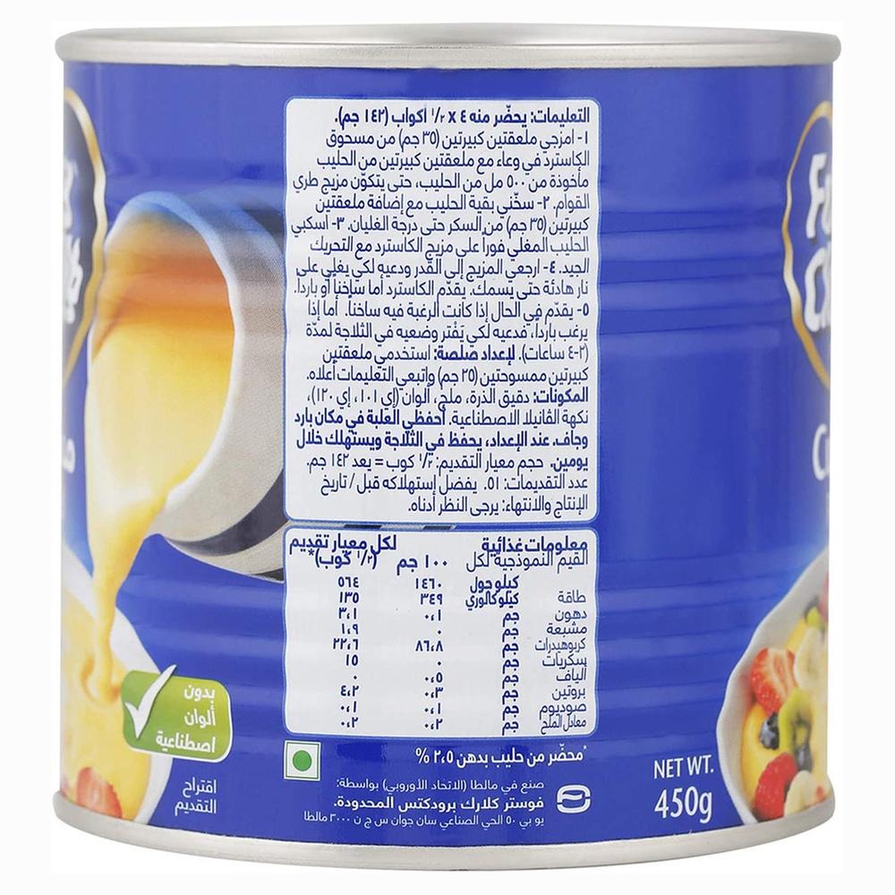 GROCERY & COOKING :: Baking Supplies :: Foster Clark's Custard Powder ...