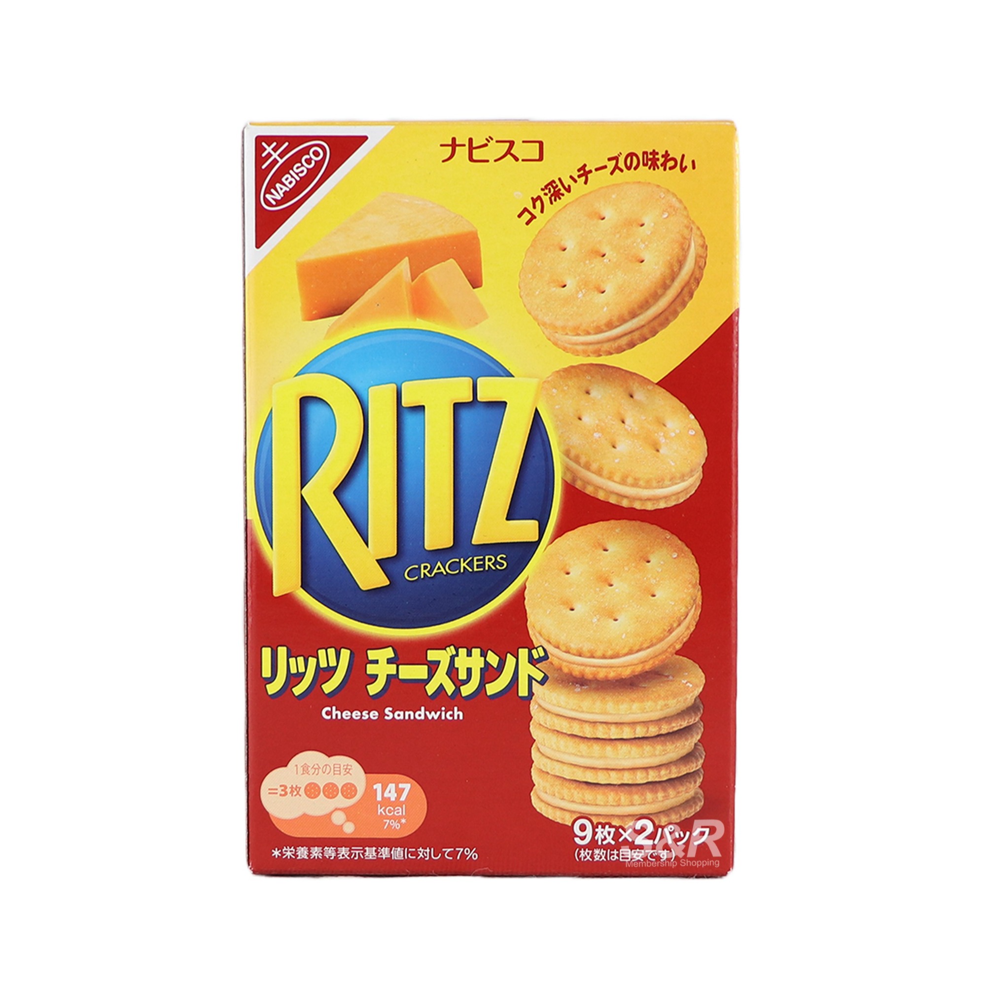 The Foods :: Cookies & Biscuits :: Ritz Crackers Cheese Sandwich Biscuits- 160g
