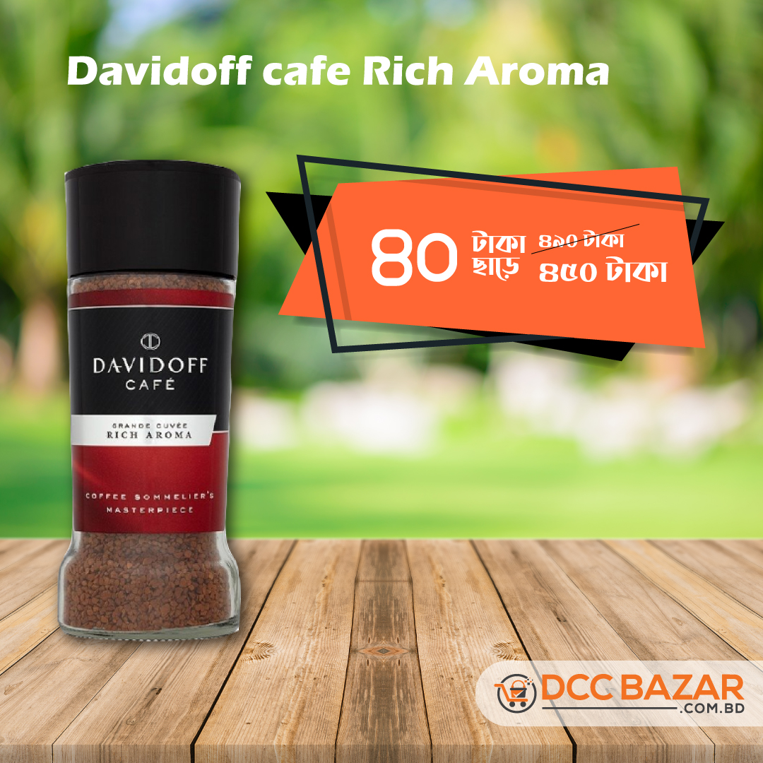 Drinks & Beverages :: Teas & Coffees :: Davidoff Rich Aroma 100% ...