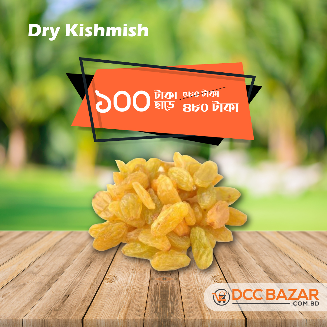 The Foods :: DRY FOODS :: NUTS :: Dry Kishmish 1 kg