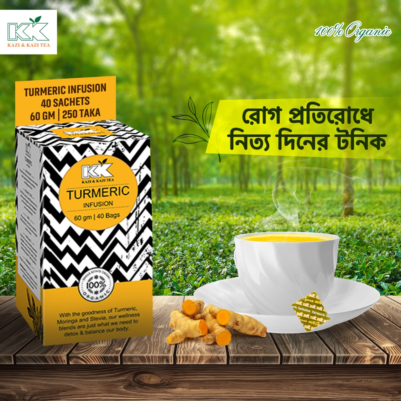 Drinks & Beverages :: Teas & Coffees :: Kazi & Kazi Turmeric Infusion- 60 gm