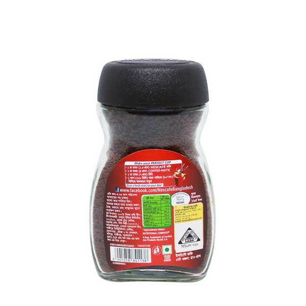 The Foods :: Nescafe Classic Coffee- 50g