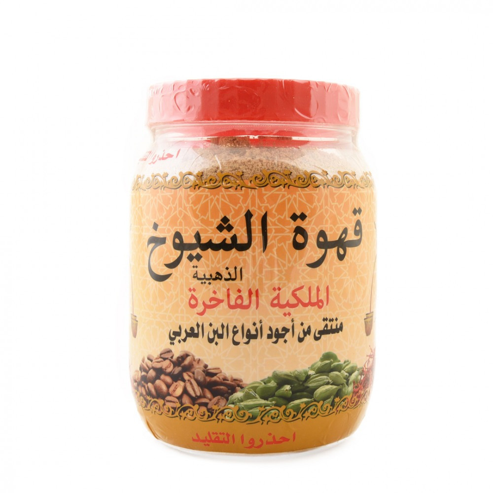 Drinks & Beverages :: Teas & Coffees :: Saudi Arabian Al Noman Gawa ...