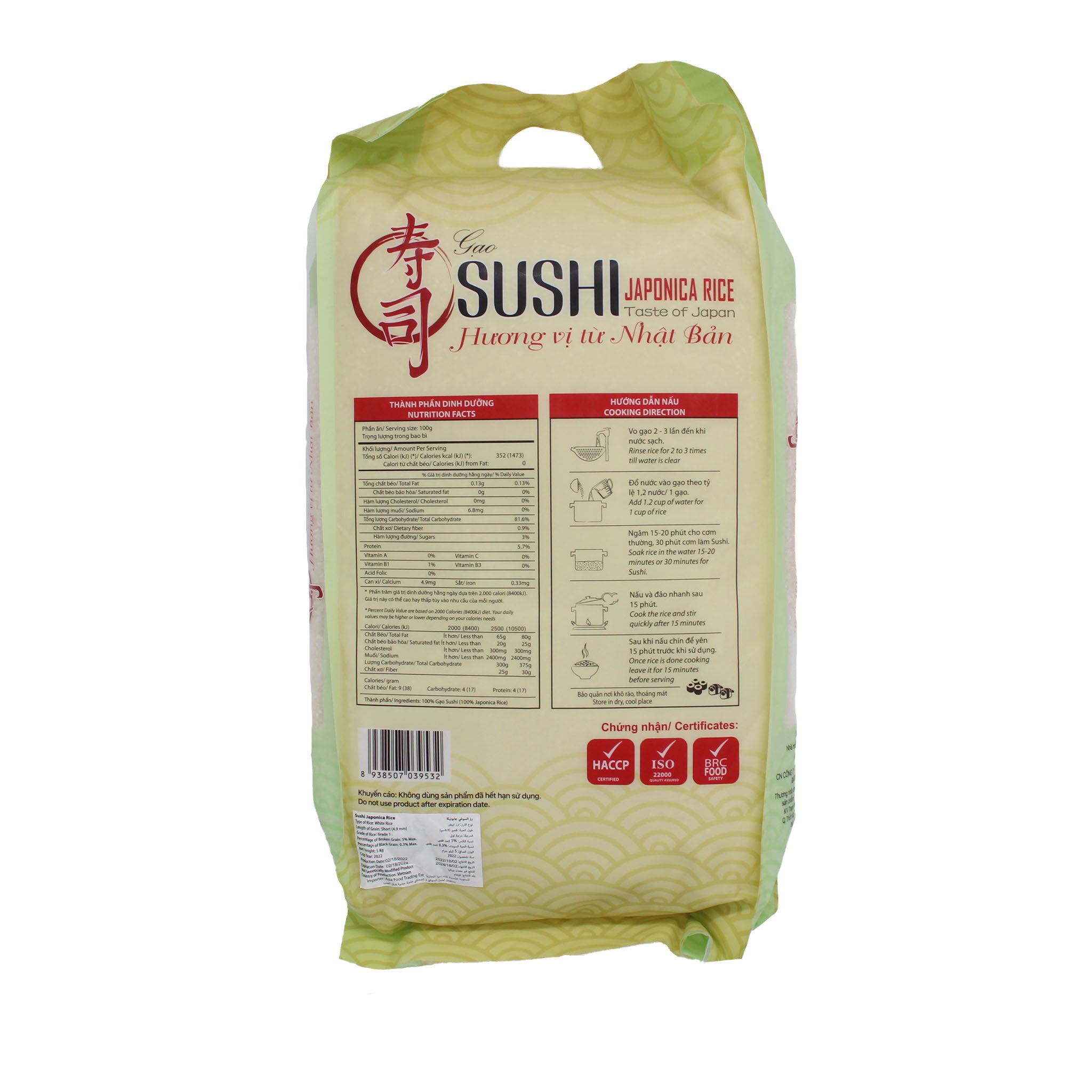 The Foods :: SUSHI CORNER :: Lotus Rice Sushi Japonica Rice- 5 Kg