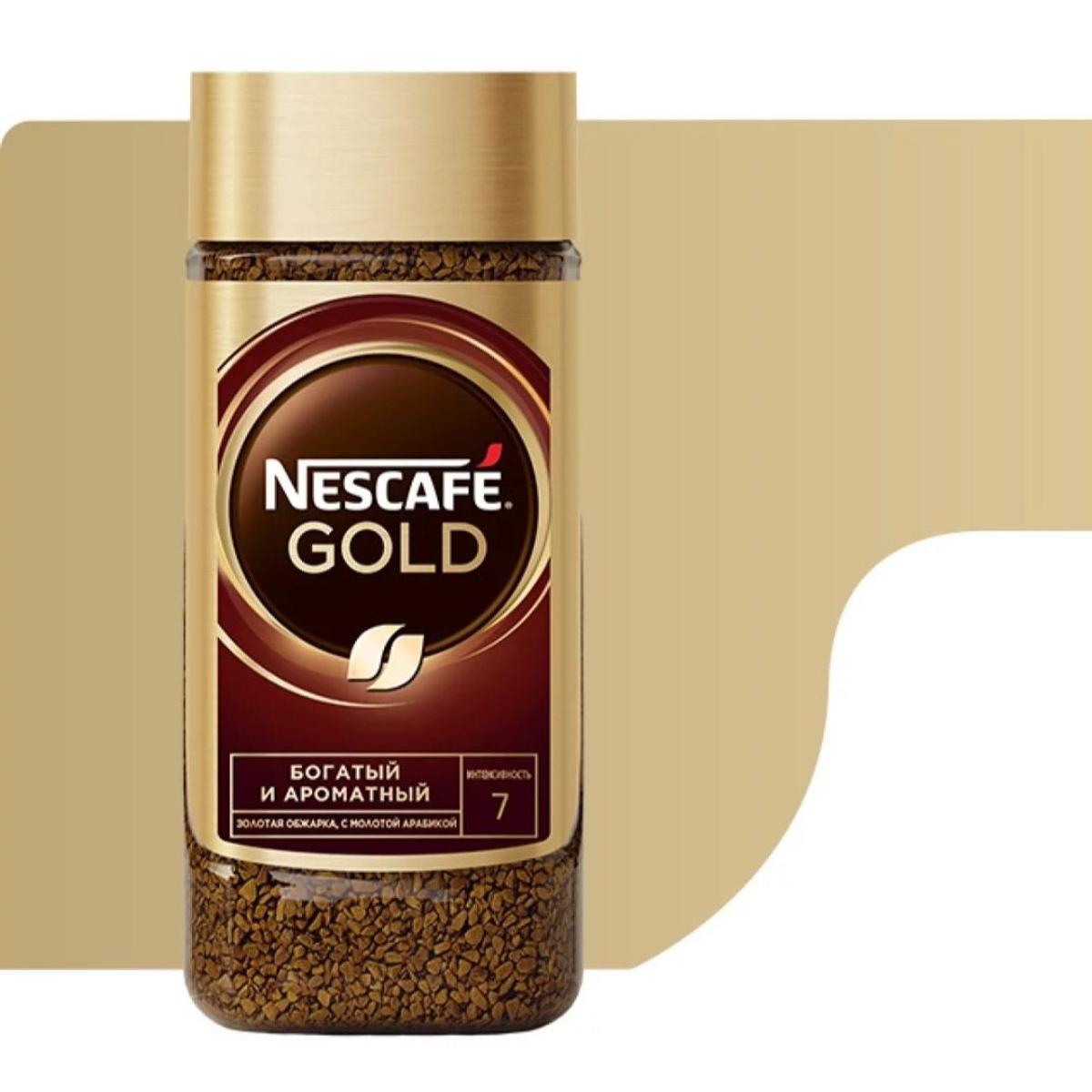 Drinks & Beverages :: Teas & Coffees :: Nescafe Gold Ground Coffee- 190gm
