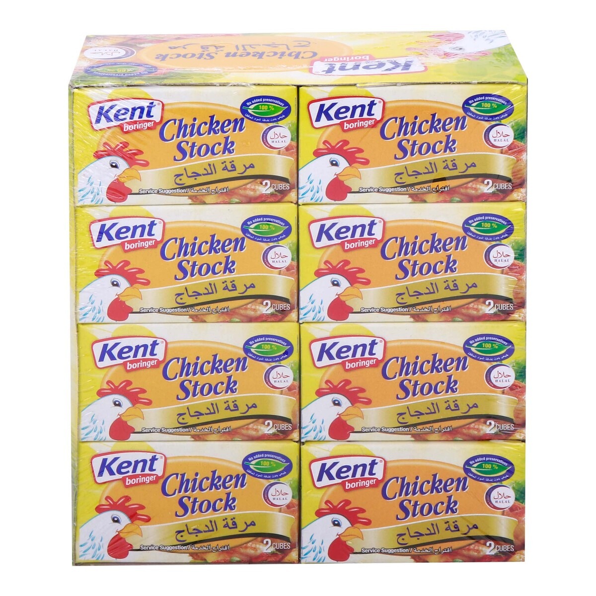 GROCERY & COOKING :: Kent Boringer Chicken Stock 24 Pc's- 480g (16.93 OZ)
