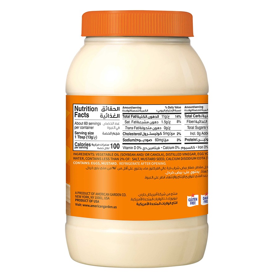 The Foods :: Mayonnaises :: American Garden Original U.S. Mayonnaise ...