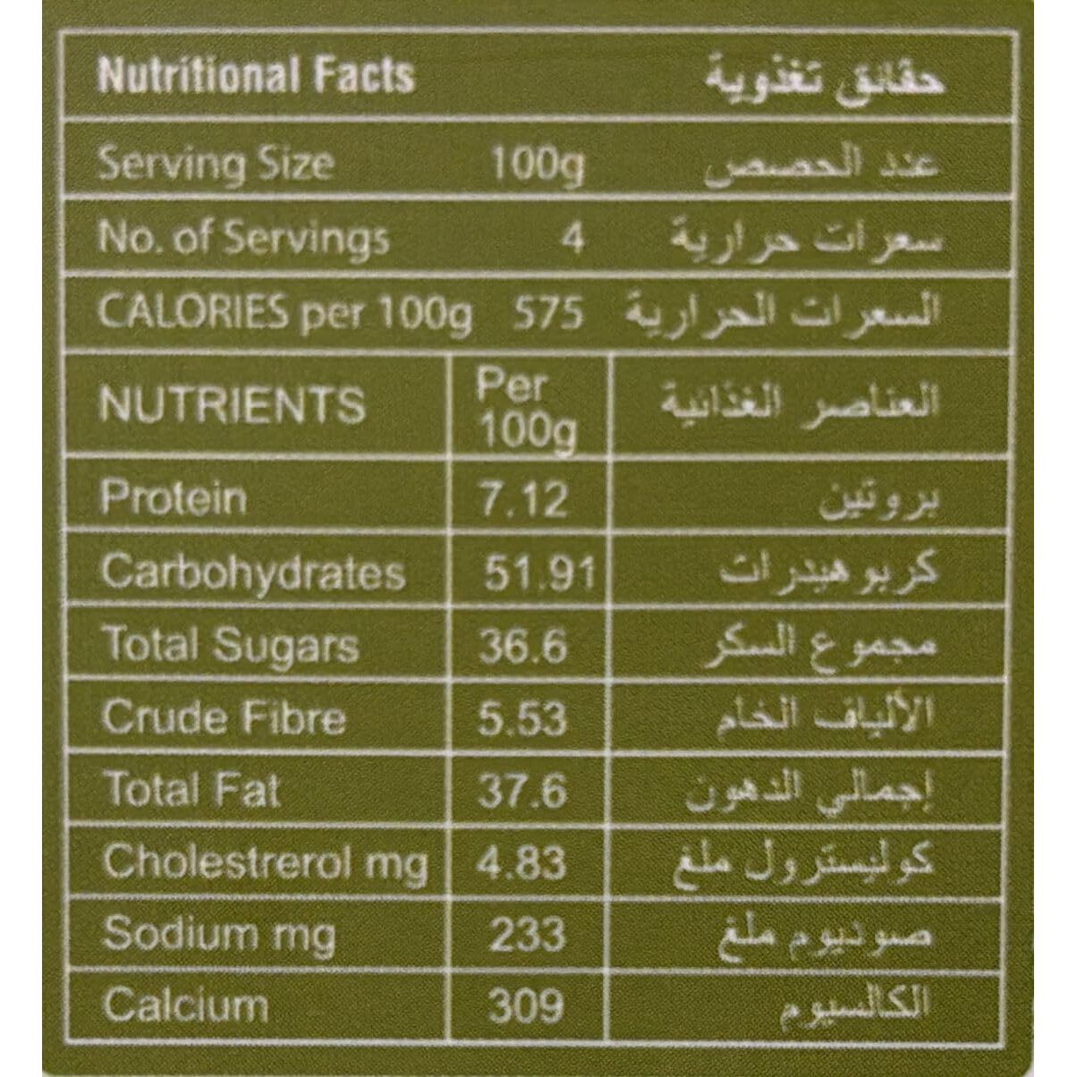 Chocolate & Candy Corner :: Deserts :: Fex Dubai Chocolate Pistachio ...