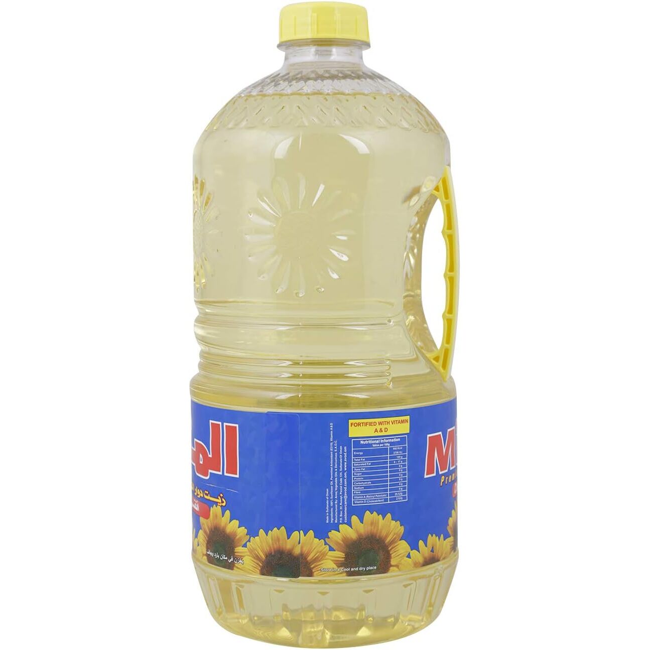 GROCERY & COOKING :: COOKING OIL :: Minara Premium Pure Sunflower Oil ...