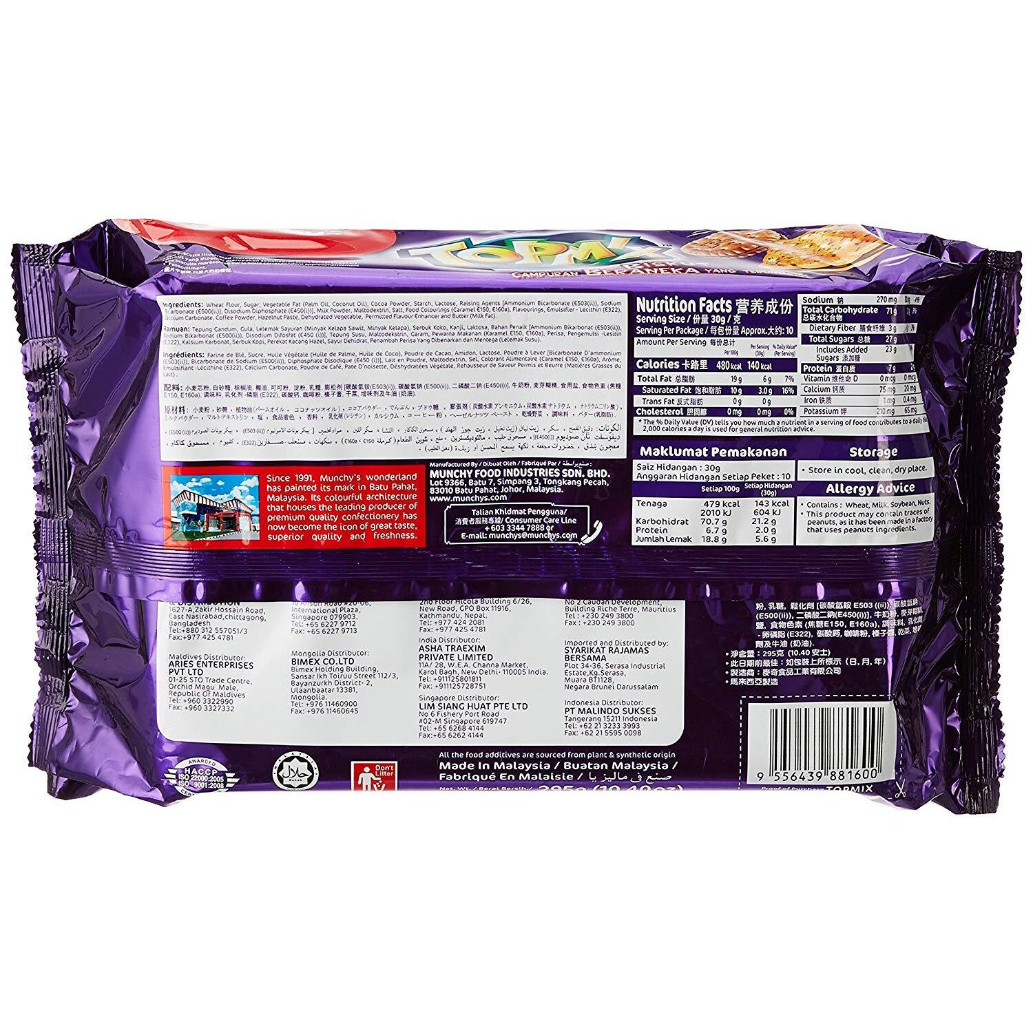 The Foods :: Cookies & Biscuits :: Munchy Biscuit Top mix pack 295gm ...