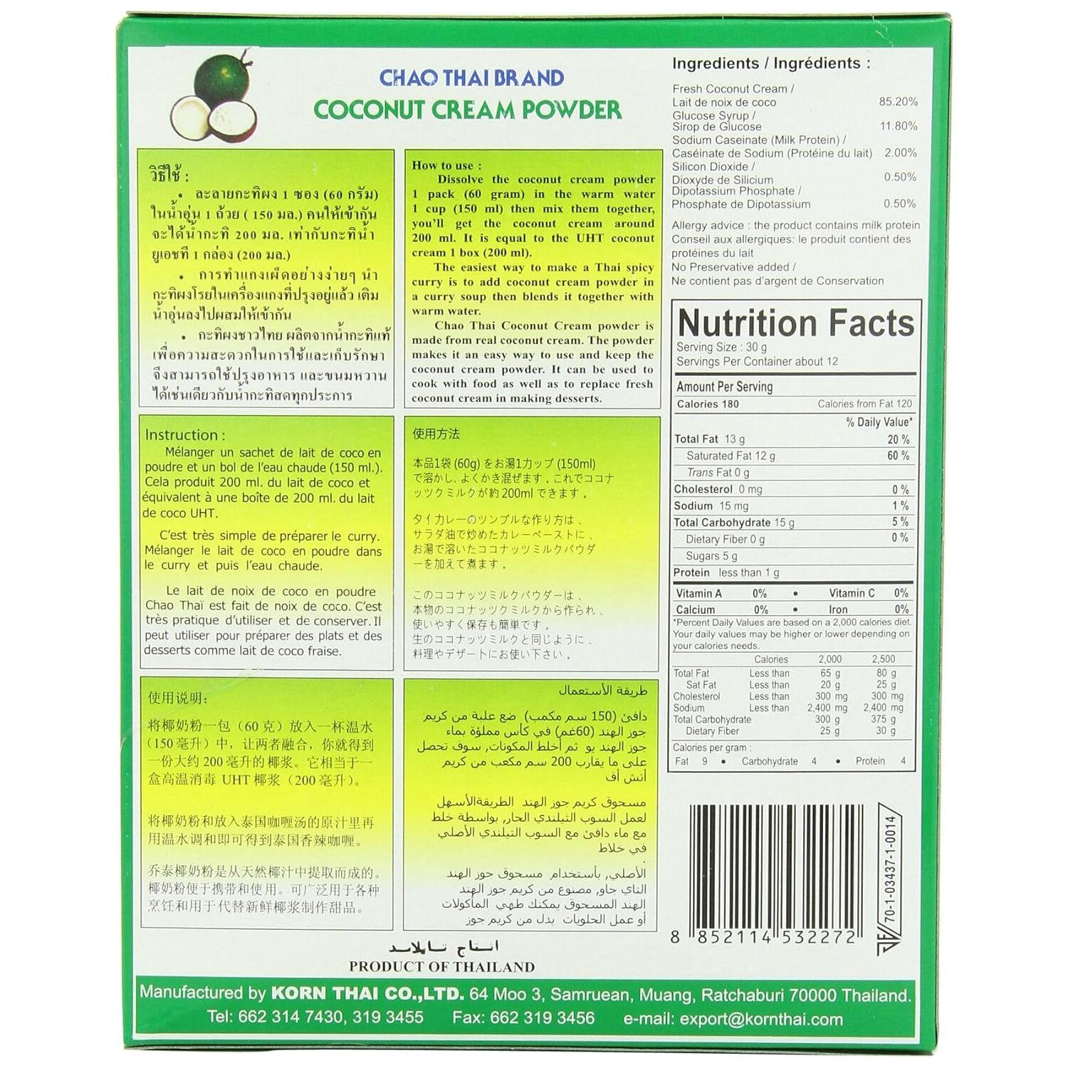 GROCERY & COOKING :: SPICES (মশলাপাতি) :: Chao Thai Brand Coconut Cream ...