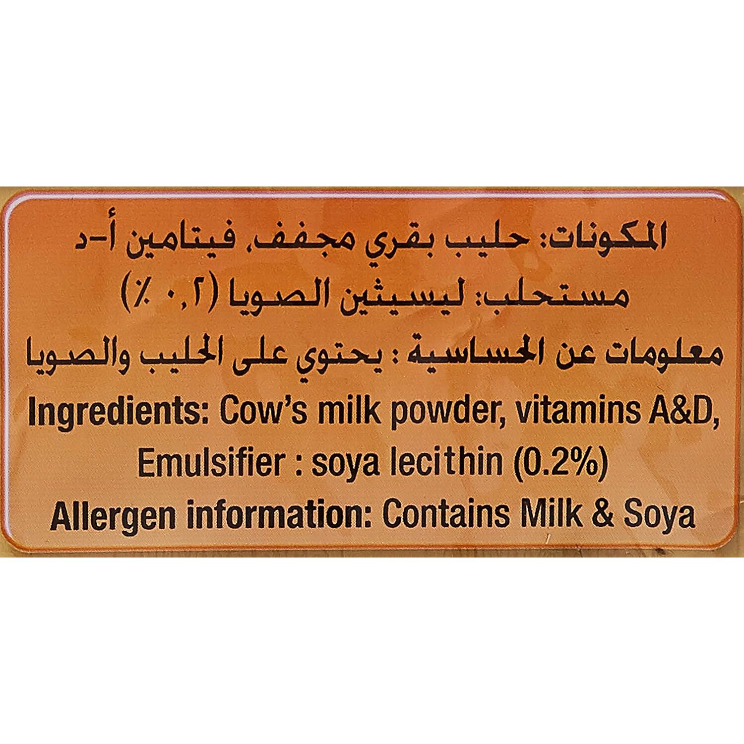 The Foods :: MILK CORNER :: Instant Milk :: Al Mudhish Instant Full ...