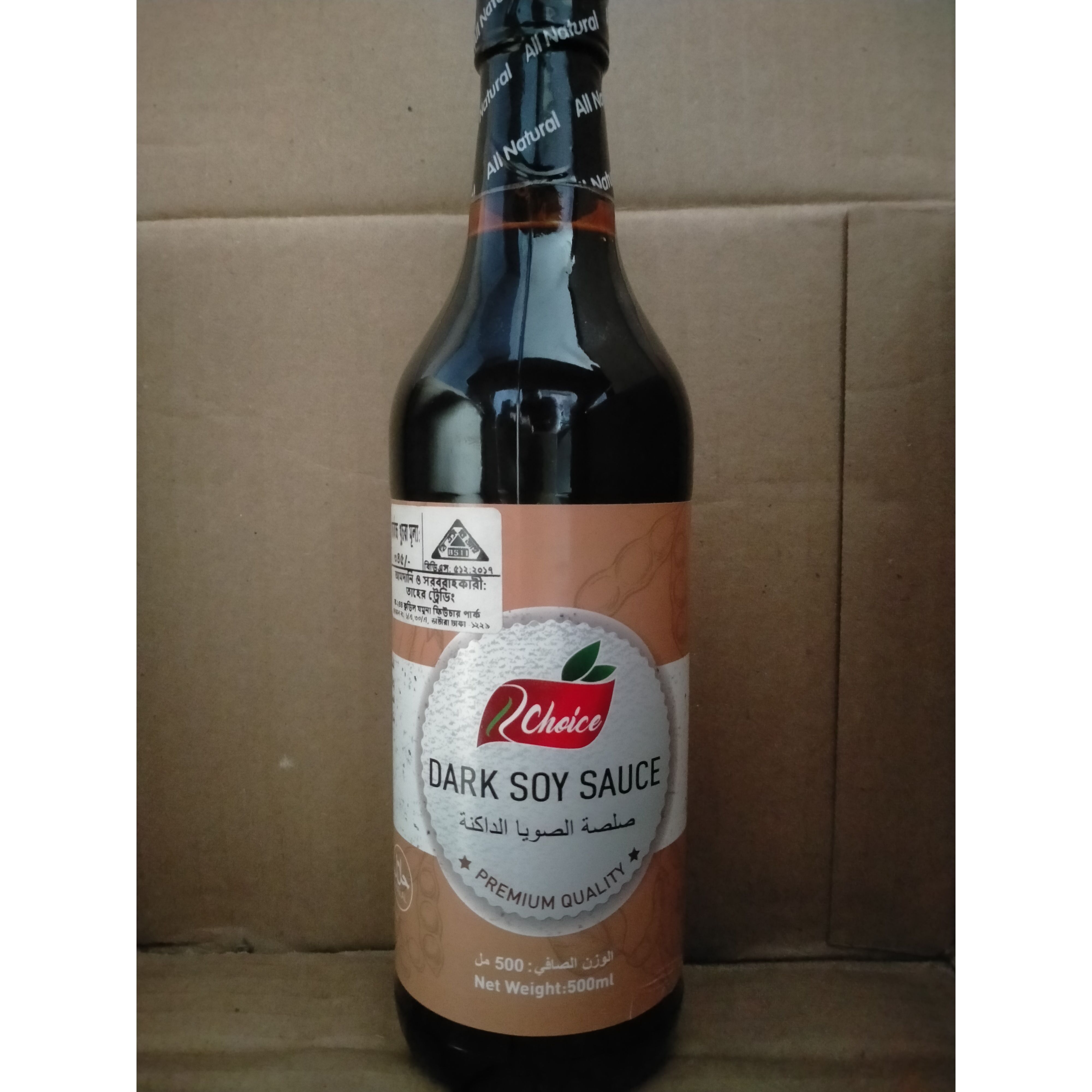 GROCERY & COOKING :: Chioc Dark soya sauce 500ml