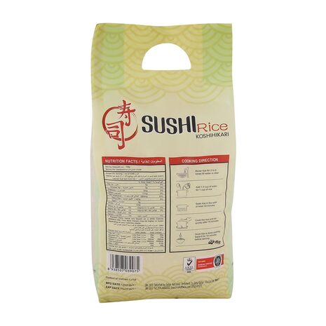 The Foods :: SUSHI CORNER :: Lotus Rice Sushi Rice Koshihikari- 2 Kg